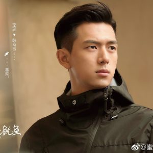 Actor Li Xian's Biography: Age, Height, Girlfriend, Net Worth - Kpop Wiki